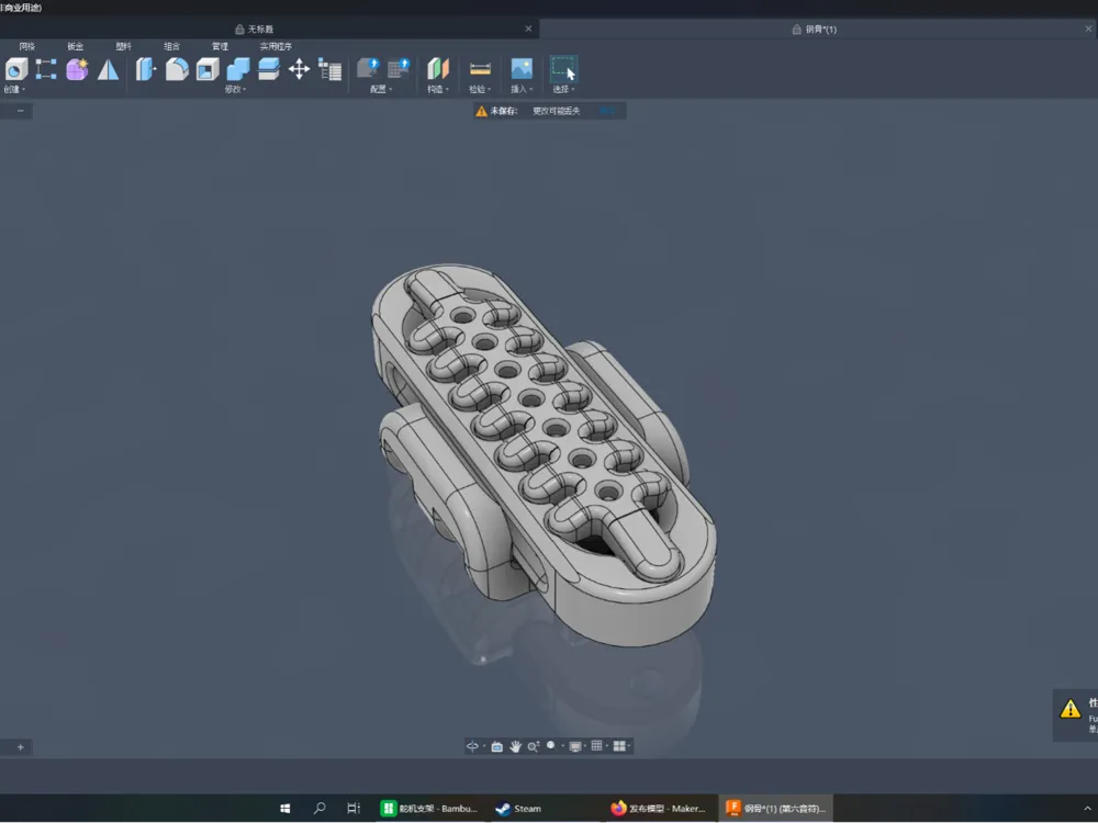 Steelbone (includes source file) - Free 3D Print Model - MakerWorld