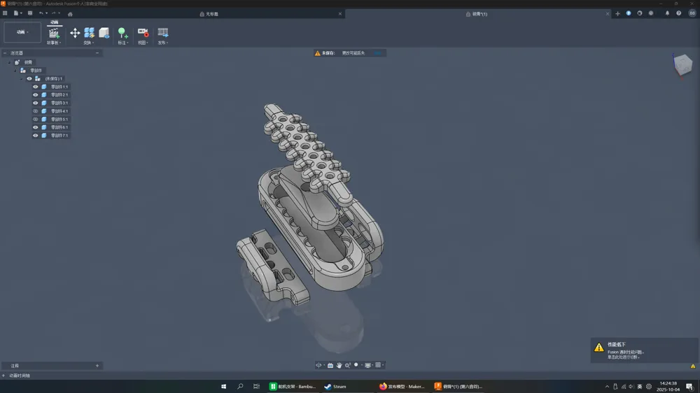 Steelbone (includes source file) - Free 3D Print Model - MakerWorld
