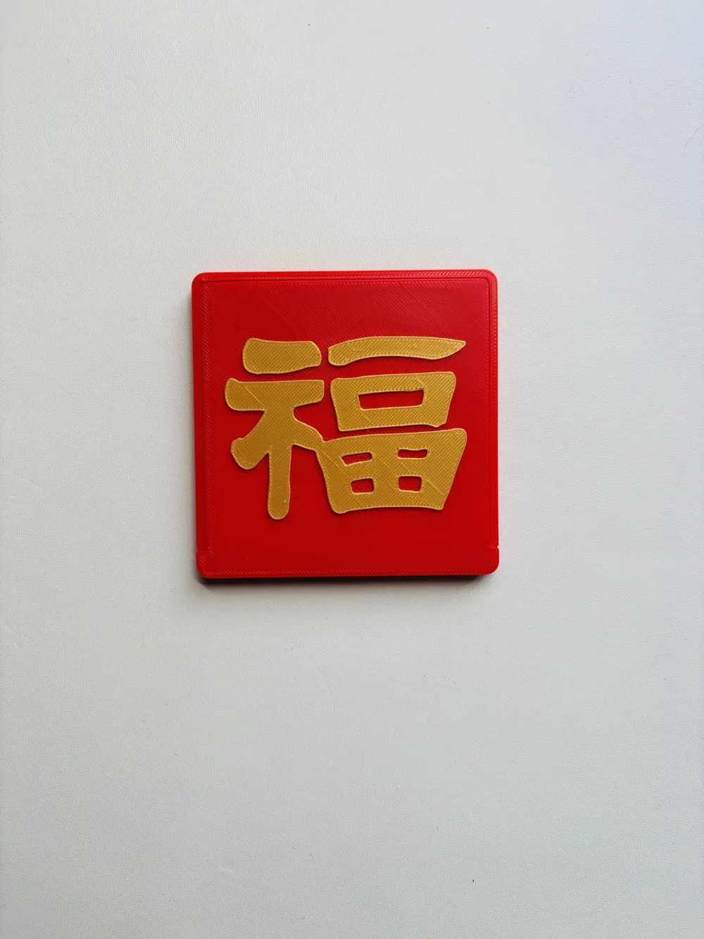 Petites enveloppes rouges/Lai See pour le Nouvel An de l'Année du ...