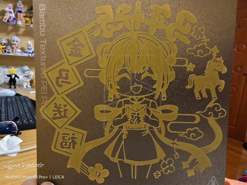 Golden Horse Blessing, Chinese Style Girl Window Decal, Star Pupil ...