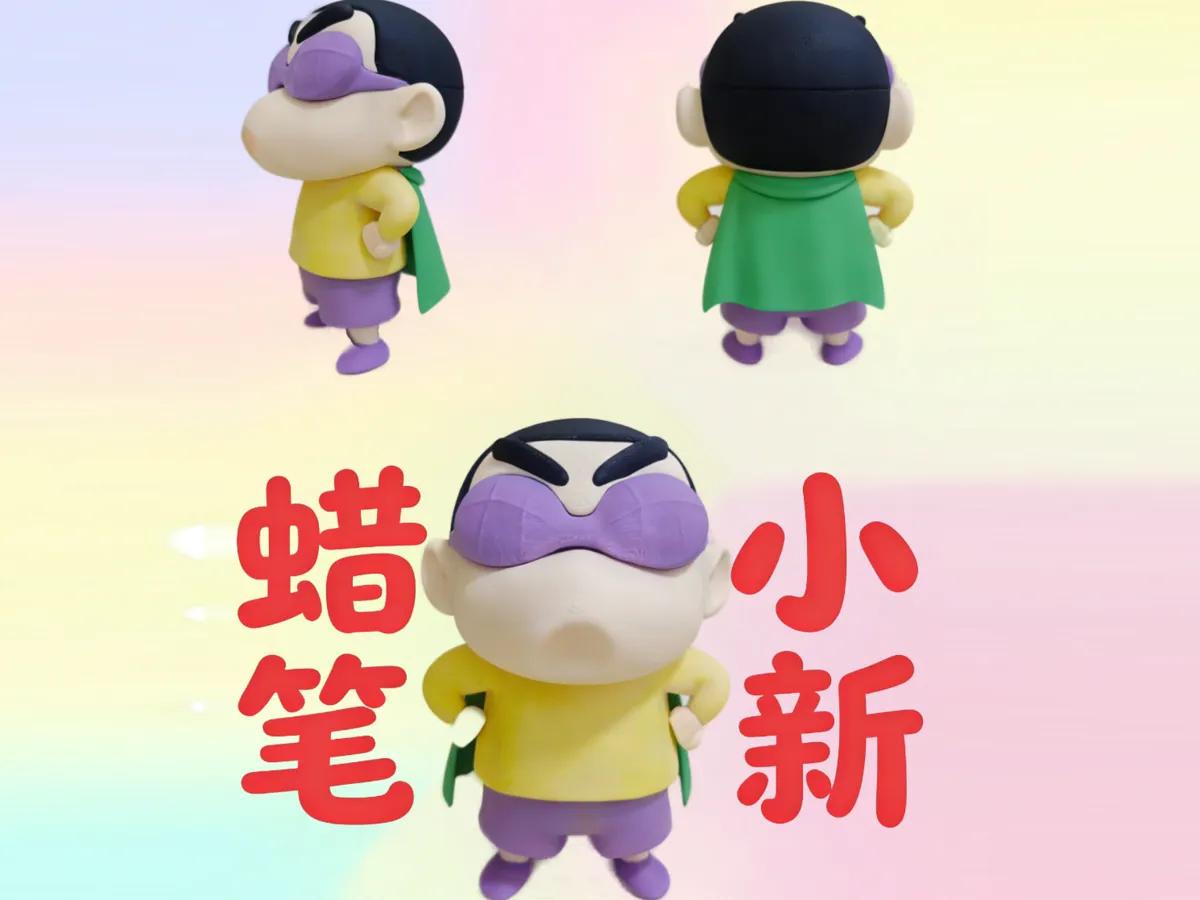 Crayon Shin-chan-Superman (demonterad kräver ej AMS) - Gratis 3D ...