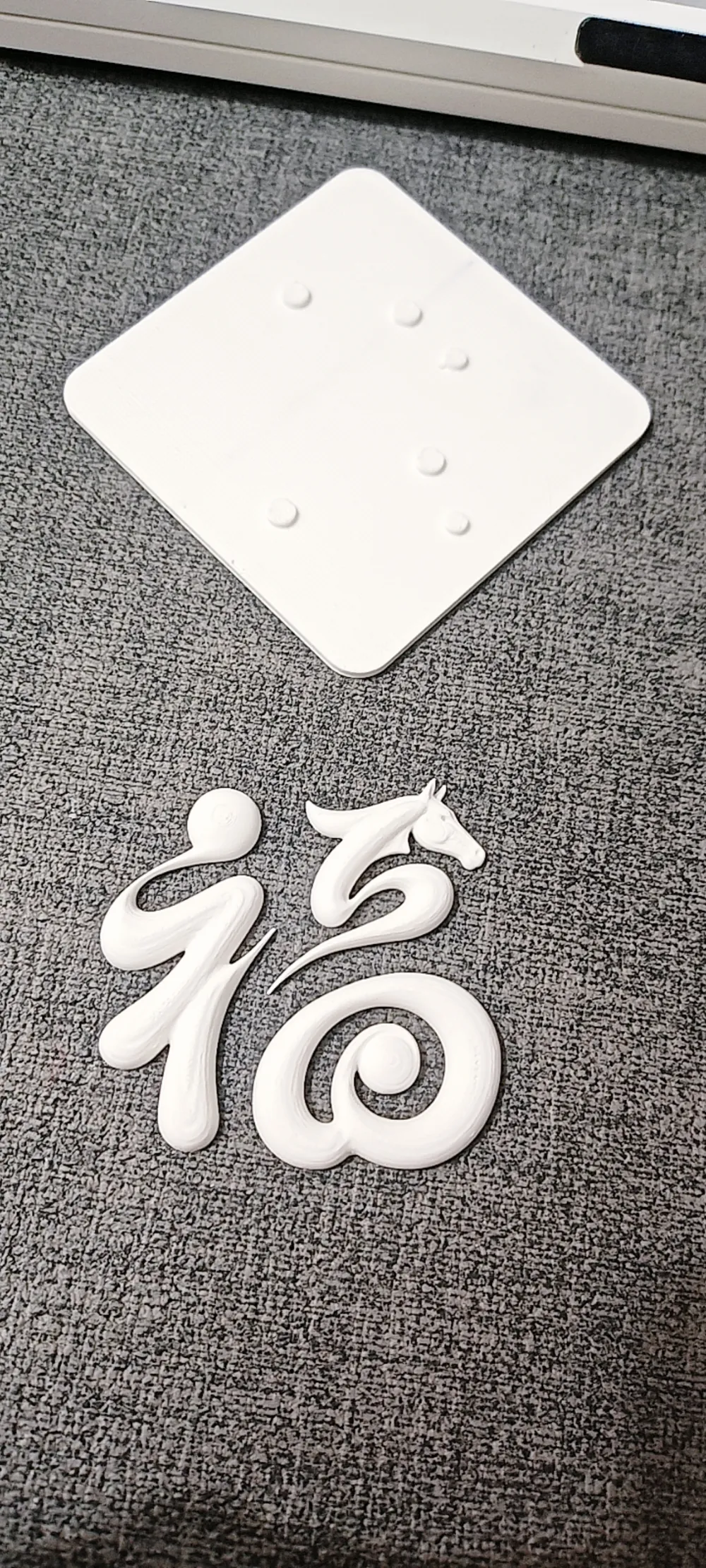 Fu (3D Printed) Good luck in the Year of the Horse - Free 3D Print ...