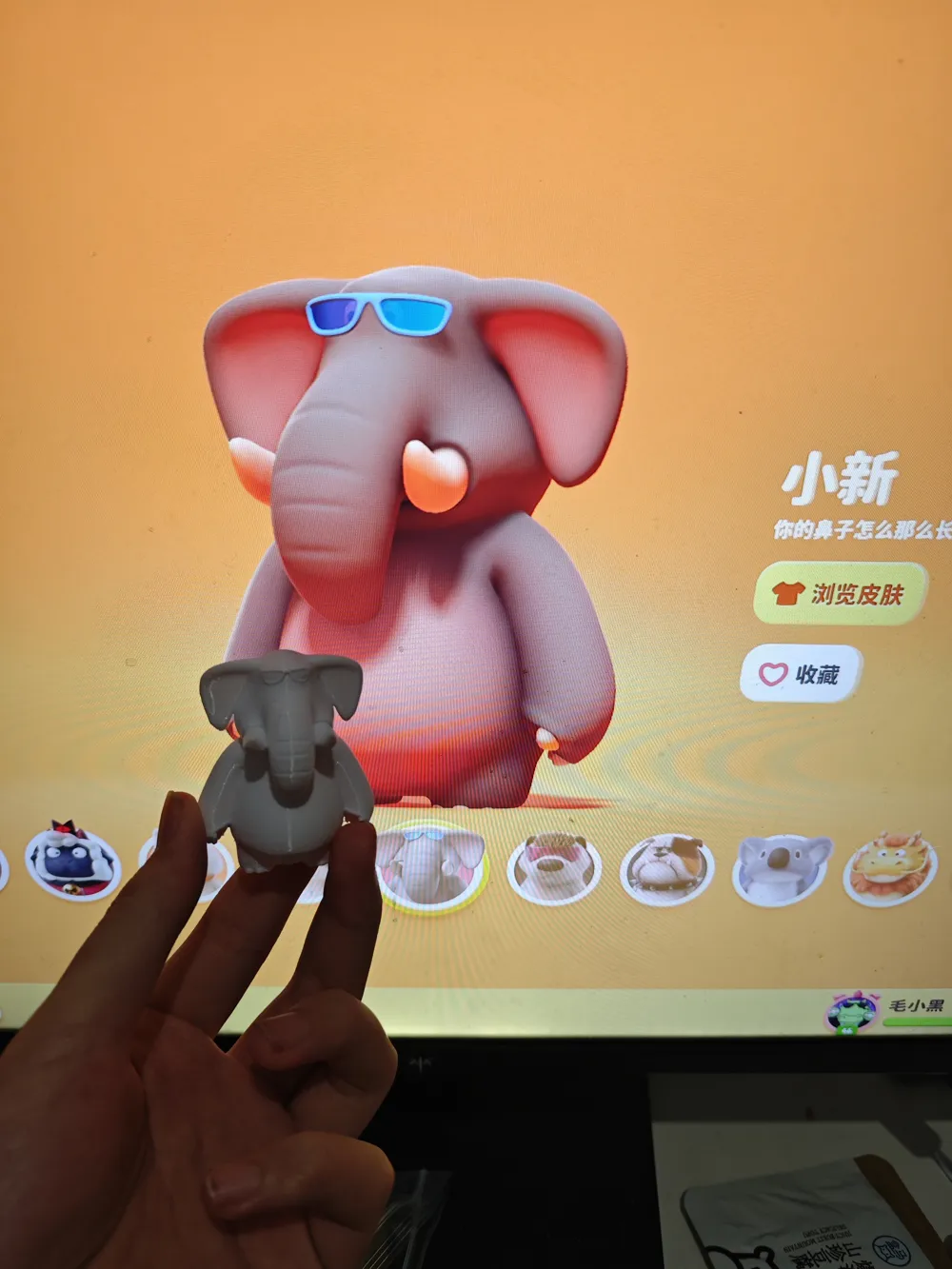 Party Animals Xiao Xin - Free 3D Print Model - MakerWorld