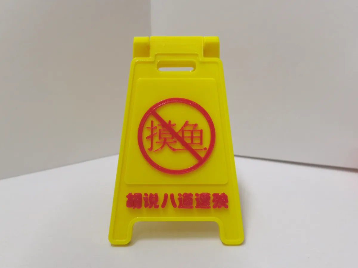 No slacking off or lying flat? Spreading rumors is illegal! - Free 3D ...