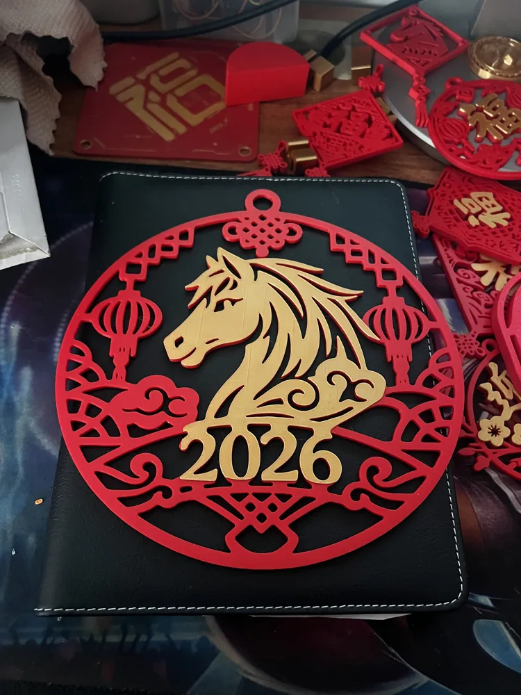 Décoration de Nouvel An Chinois 2026 "Prospérité Immédiate", découpage ...