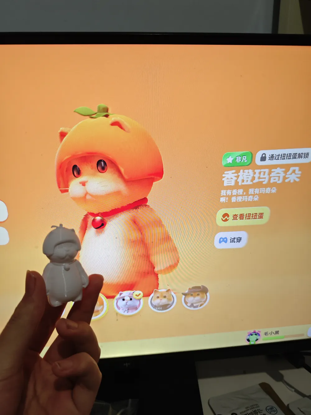 Party Animals Orange Macchiato - Free 3D Print Model - MakerWorld