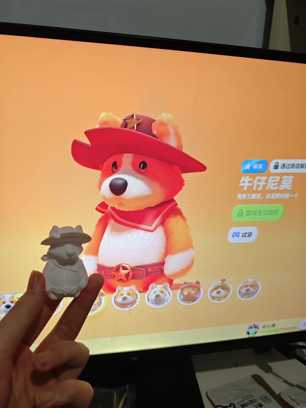 Party Animals Cowboy Nemo - Free 3D Print Model - MakerWorld