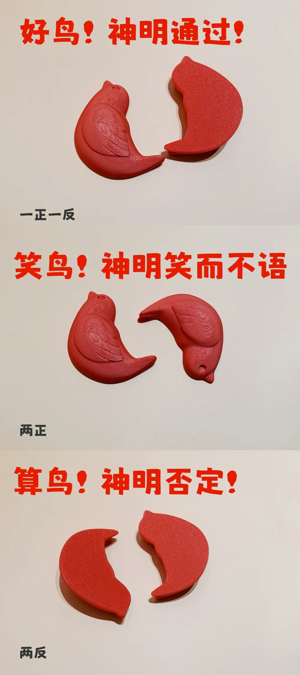 Jiaobei oiseau, lancer de Jiaobei, Bua-Bue, coupe sacrée, cérémonie de ...