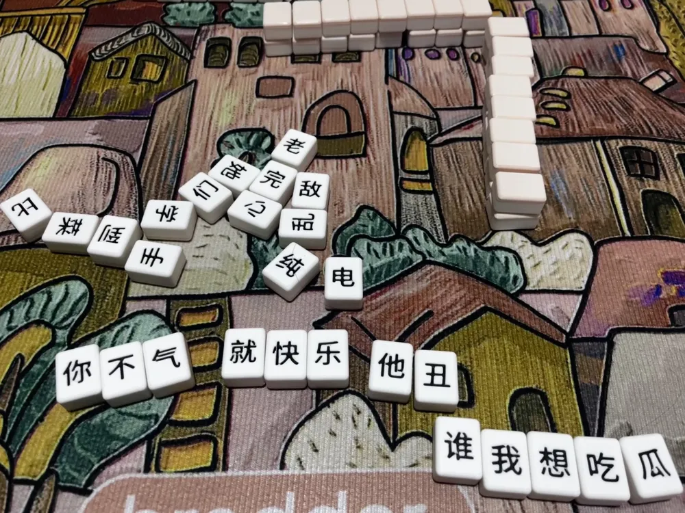 Word Mahjong - Free 3D Print Model - MakerWorld