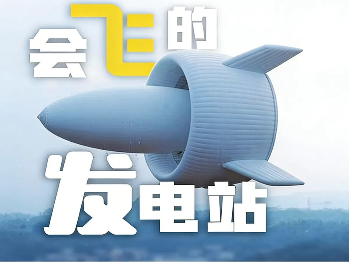 Megawatt-class floating power generation system model - Free 3D Print ...