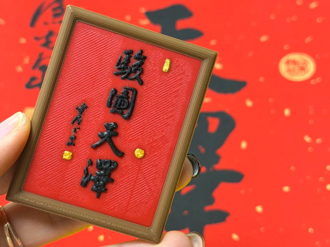 Magnete da frigo/Supporto da tavolo del Tempio Lingyin 2026 Jun Tu Tian ...