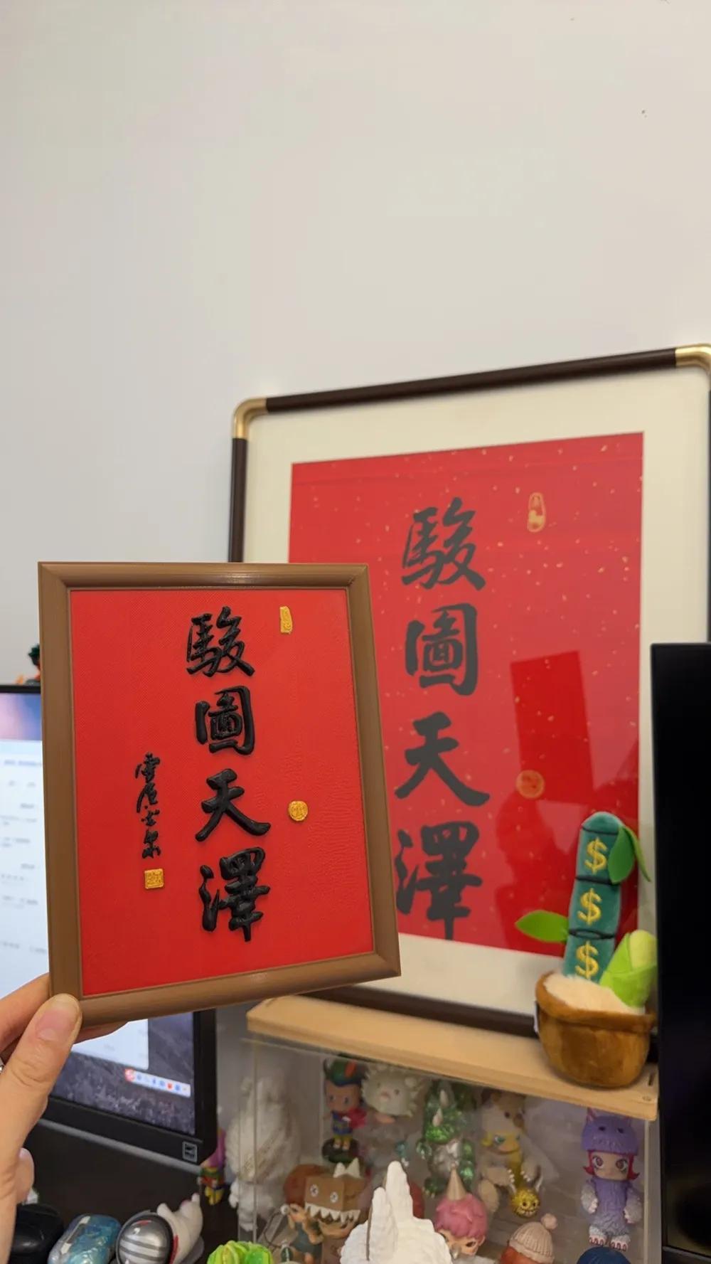 Lingyin Temple 2026 Jun Tu Tian Ze Refrigerator Magnet and Display ...