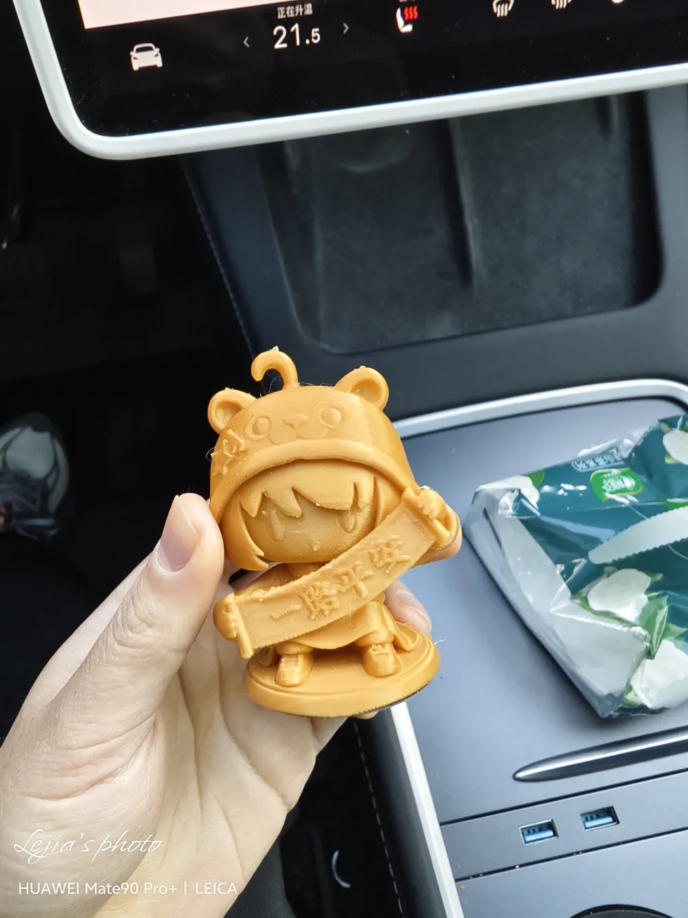 Stargazer Tigerkopfmütze Fahrradornament Tachometer-Schnittstelle ...