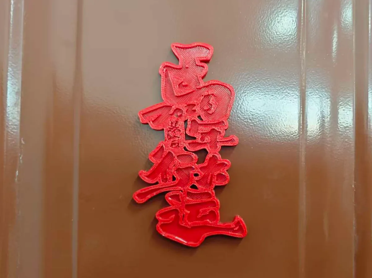 Gran suerte en el Año del Caballo - Modelo de impresión 3D gratuito ...