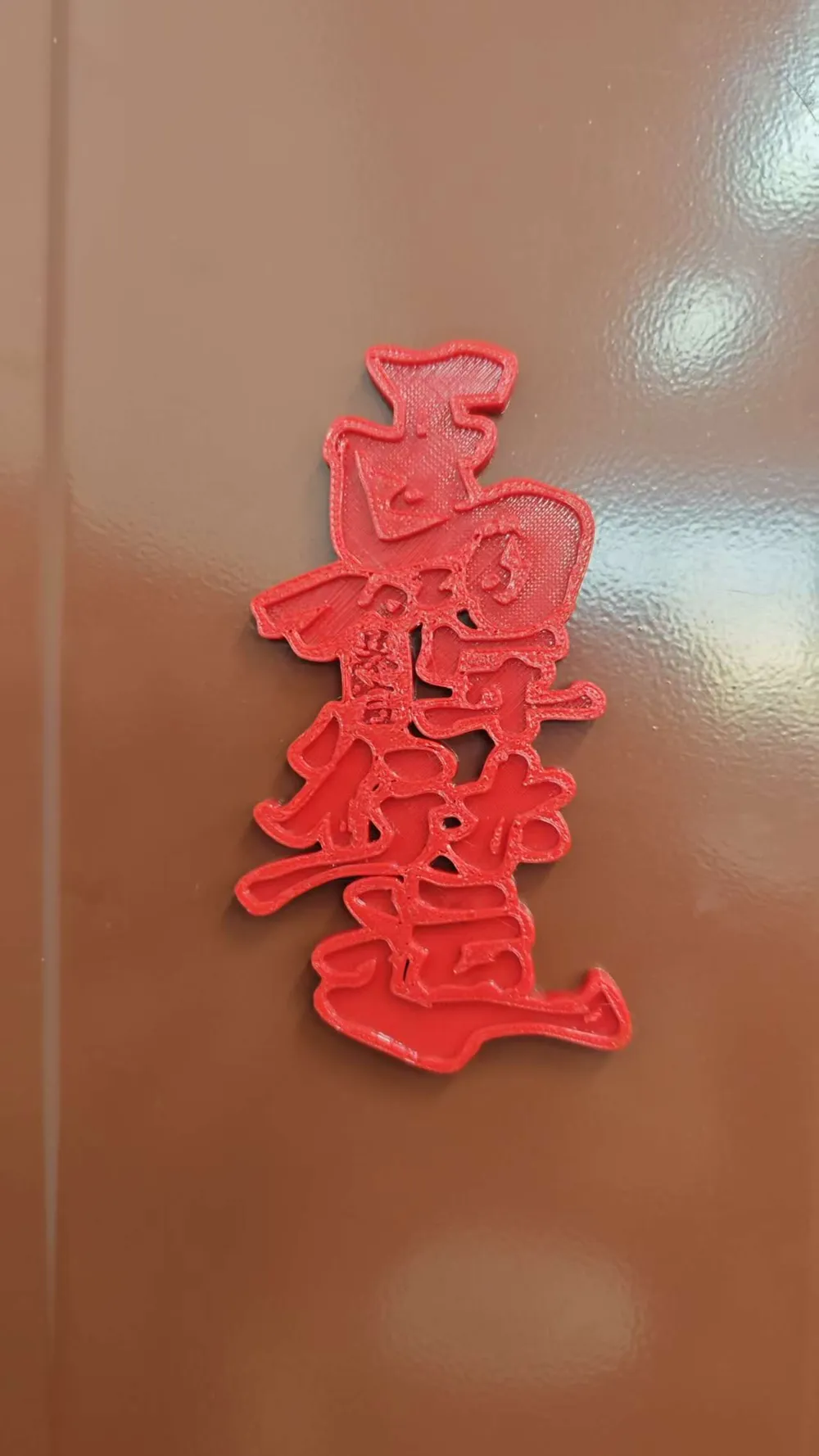 Gran suerte en el Año del Caballo - Modelo de impresión 3D gratuito ...