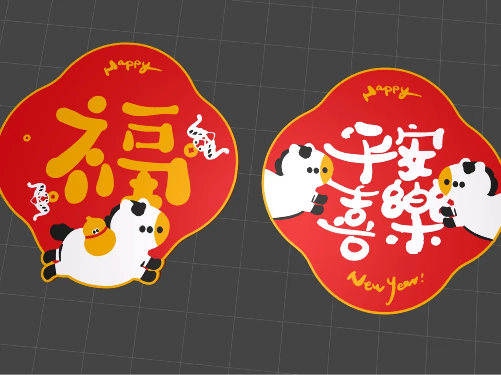 Recorte de ventana del Año del Caballo|Buena fortuna inmediata|Paz y ...