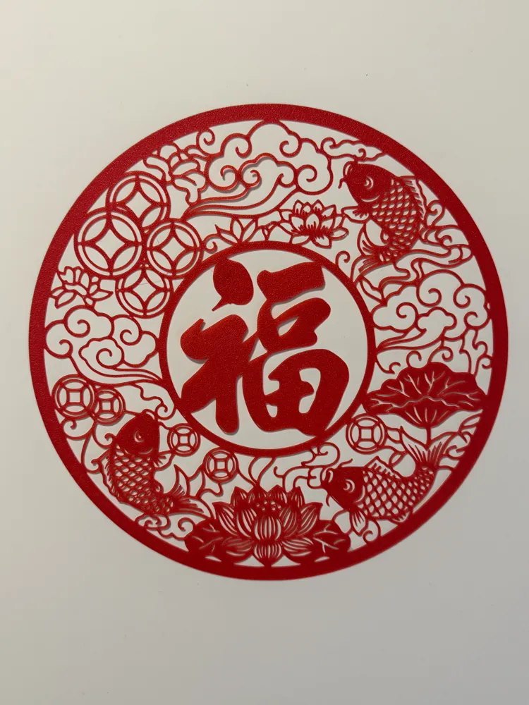 “Fu” Koi Window Decoration (Abundance Every Year · A Thriving Family ...