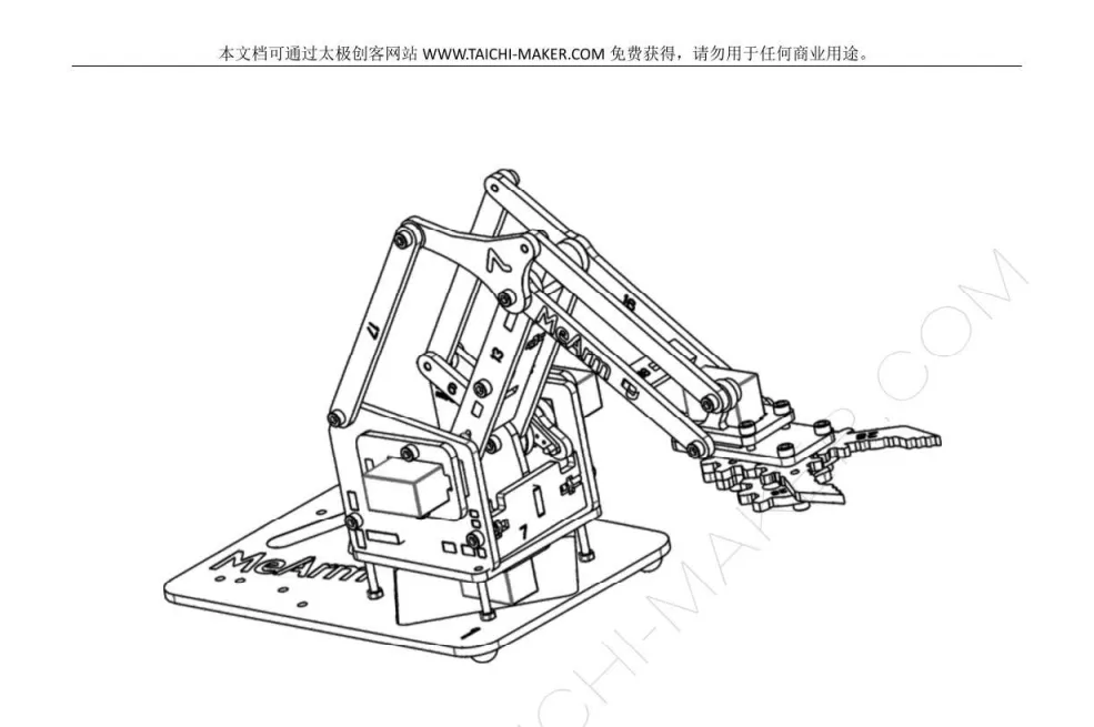 mearm robotic arm (model from Taichi Maker tutorial) - Free 3D Print ...