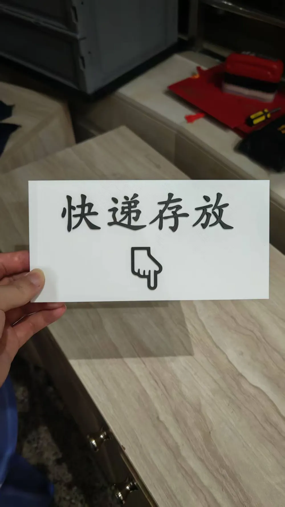 Package Drop-off Sign - Free 3D Print Model - MakerWorld