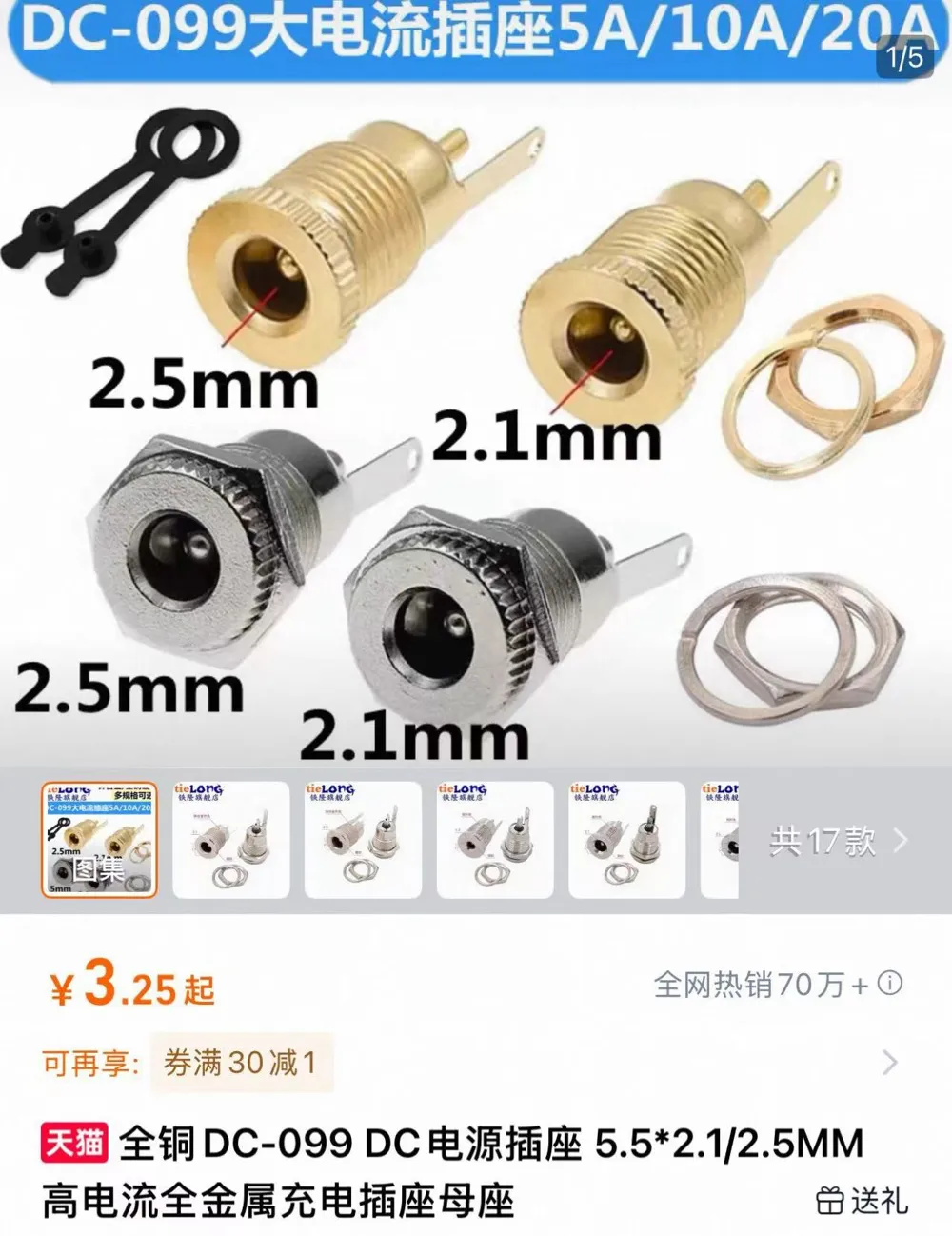 Carcasa de conector hembra de CC, carcasa de enchufe dc099 - Modelo de ...