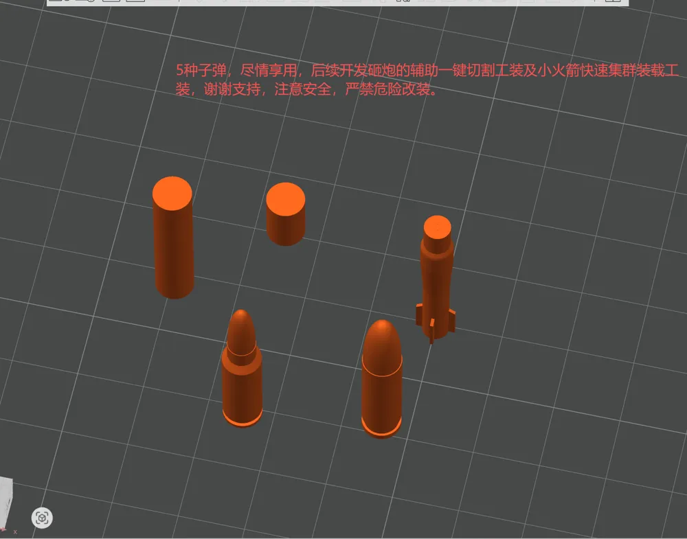 Chinese New Year firecracker toy launcher Delta-style MP7 submachine ...