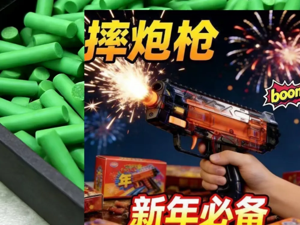 Chinese New Year firecracker toy launcher Delta-style MP7 submachine ...