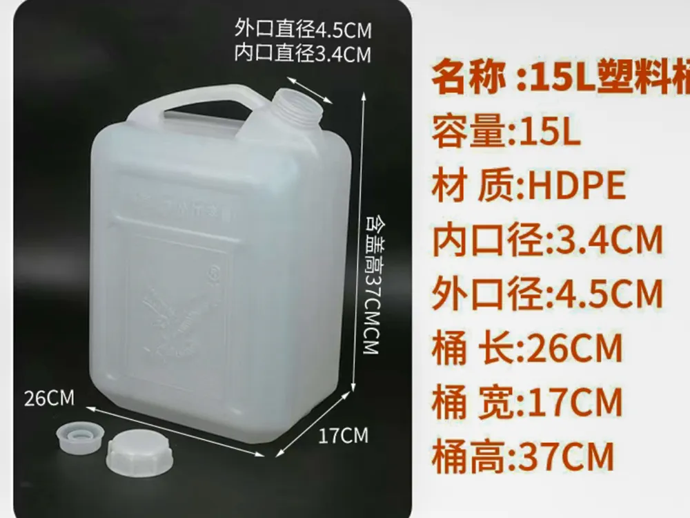 Adaptateur de seau | Convient aux seaux de 45 MM de diamètre - Modèle d ...