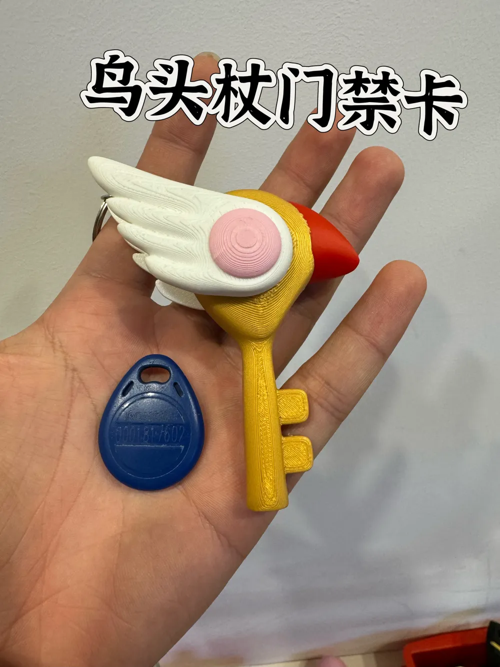 Bird Head Staff Access Card Protective Cover - Free 3D Print Model ...