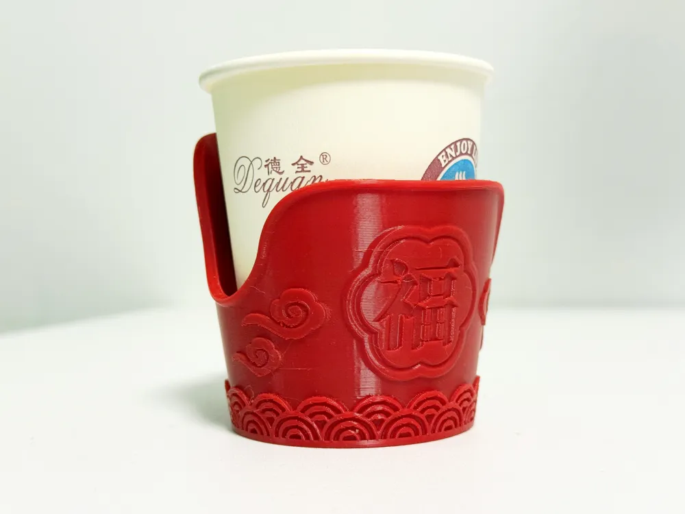 Chinese style paper cup holder - Free 3D Print Model - MakerWorld