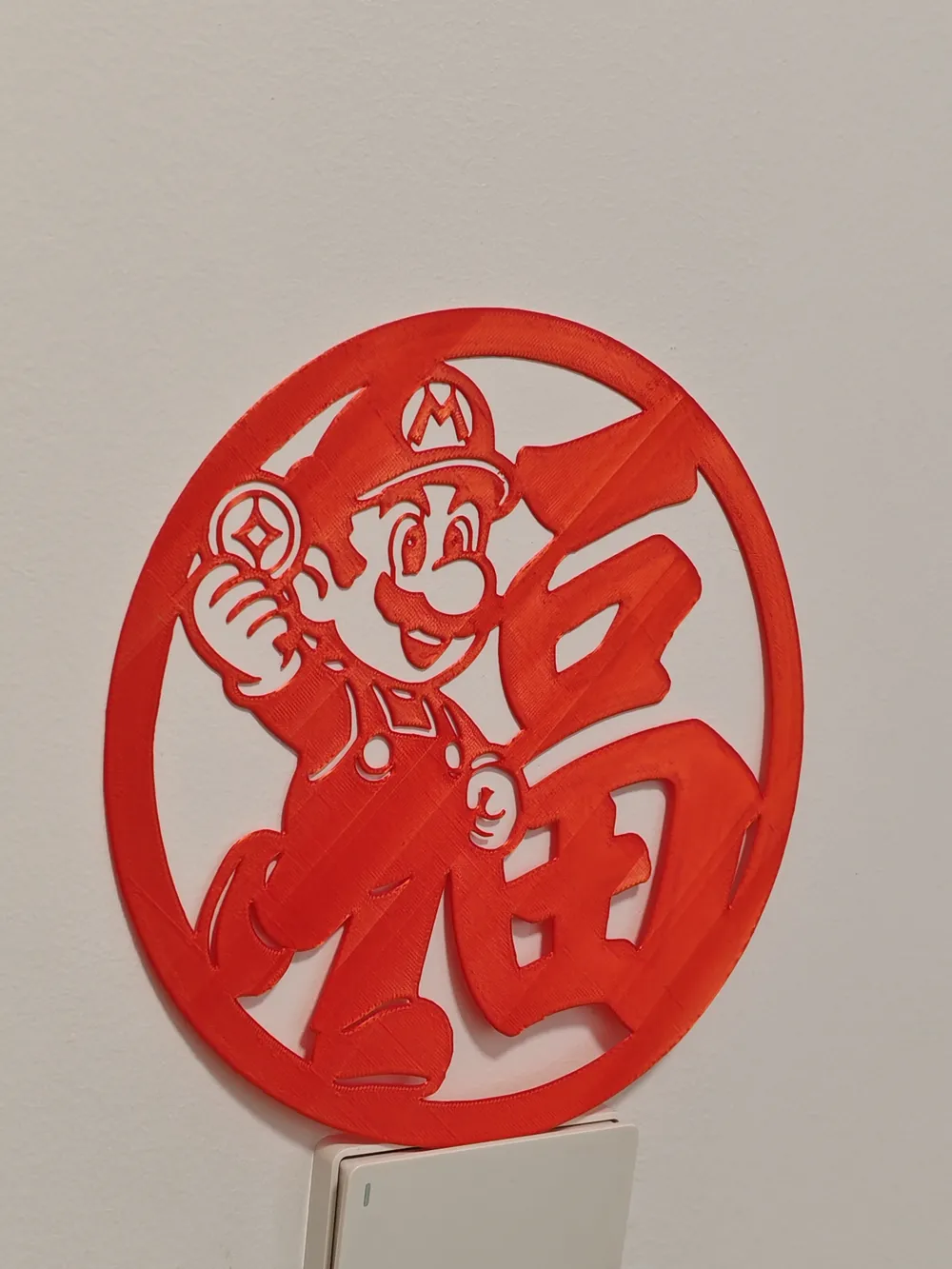 Mario Fu Character Window Paper-cut, Year of the Horse New Year ...