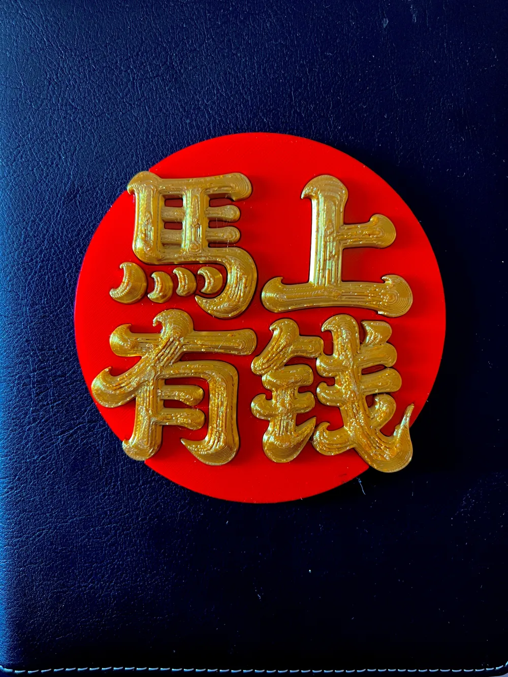 Instant Wealth·New Year Lucky Golden Character Ornament/Hanging Decor ...