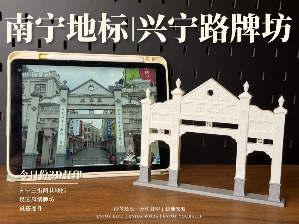 Nanning landmark Xingning Road archway, Republic of China style ...