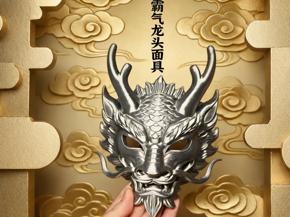 Dragon Mask - Free 3D Print Model - MakerWorld