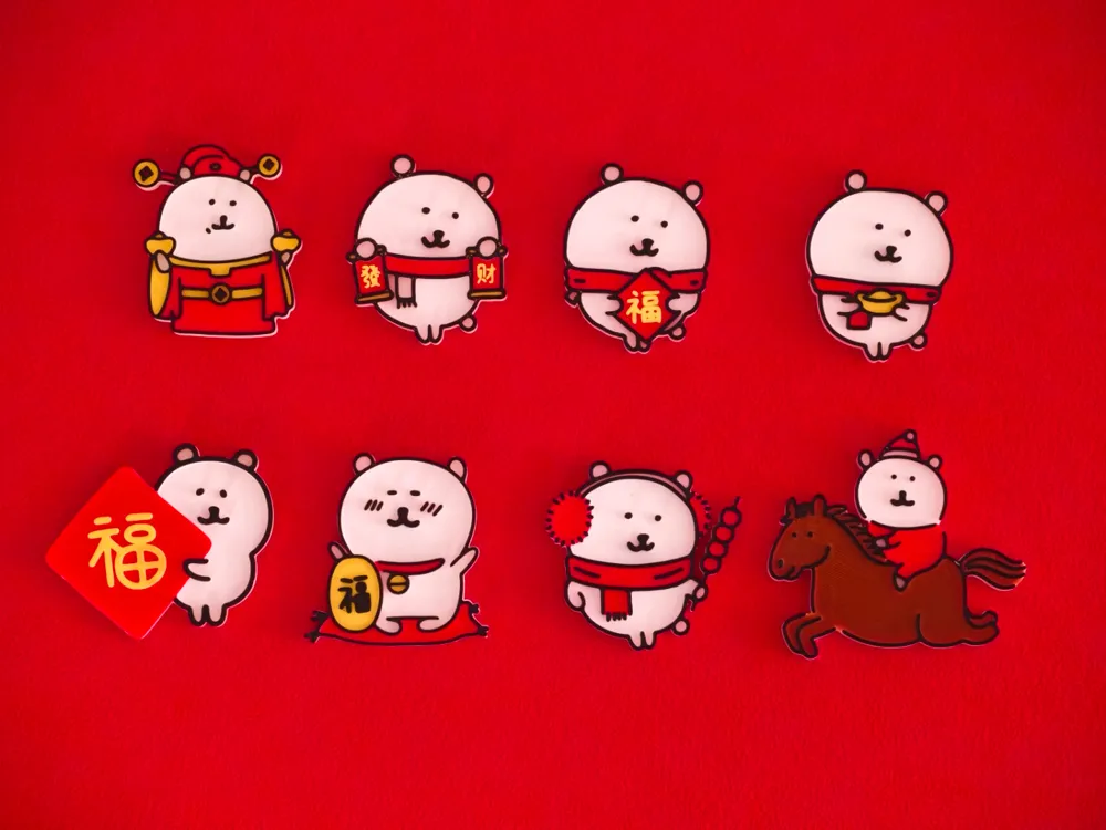 Self-deprecating Bear New Year's Fridge Magnet - Free 3D Print Model ...