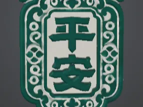 lucky pendant - Free 3D Print Model - MakerWorld