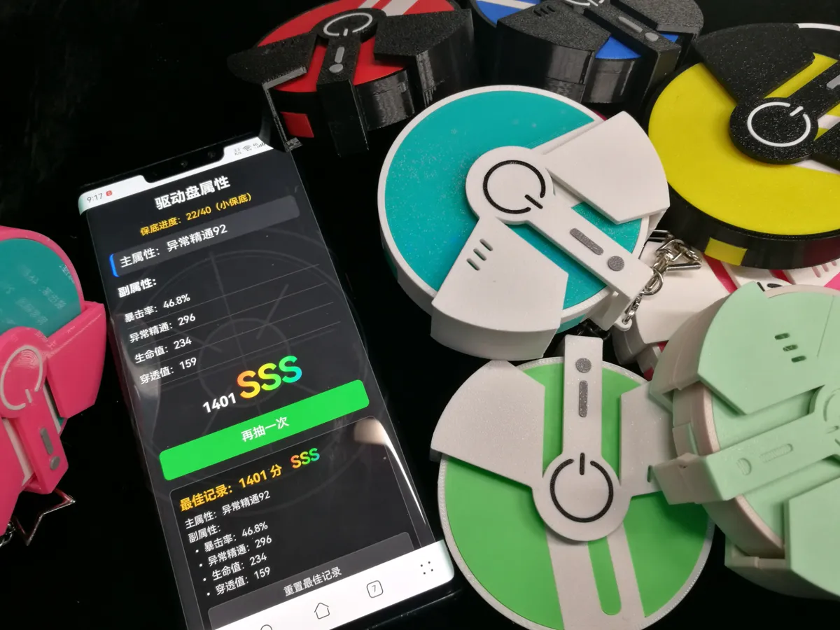 Disco principale di Zenless Zone Zero - Modello di stampa 3D gratuito ...