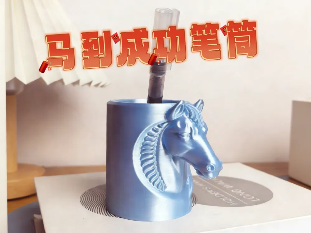 Instant Success Pen Holder Cartoon Horse Head Pen Holder Pony Pen ...