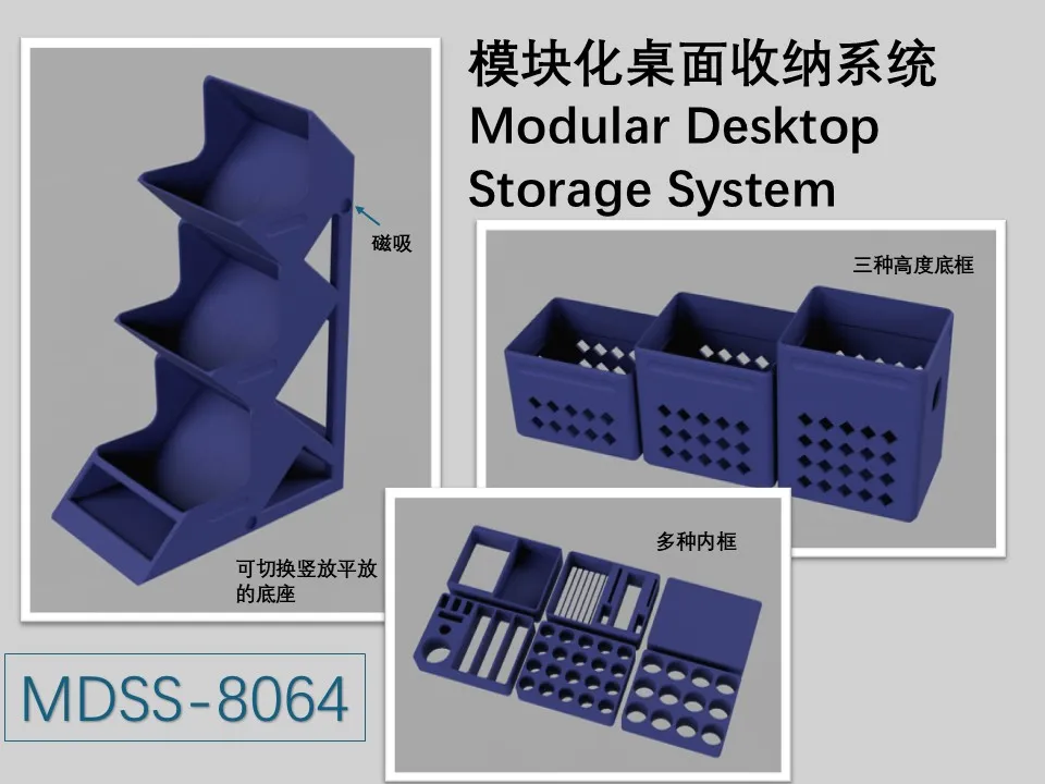 Modular Desktop Storage System MDSS8064 (Free Combination/No Supports Printing/Negative Parts ...