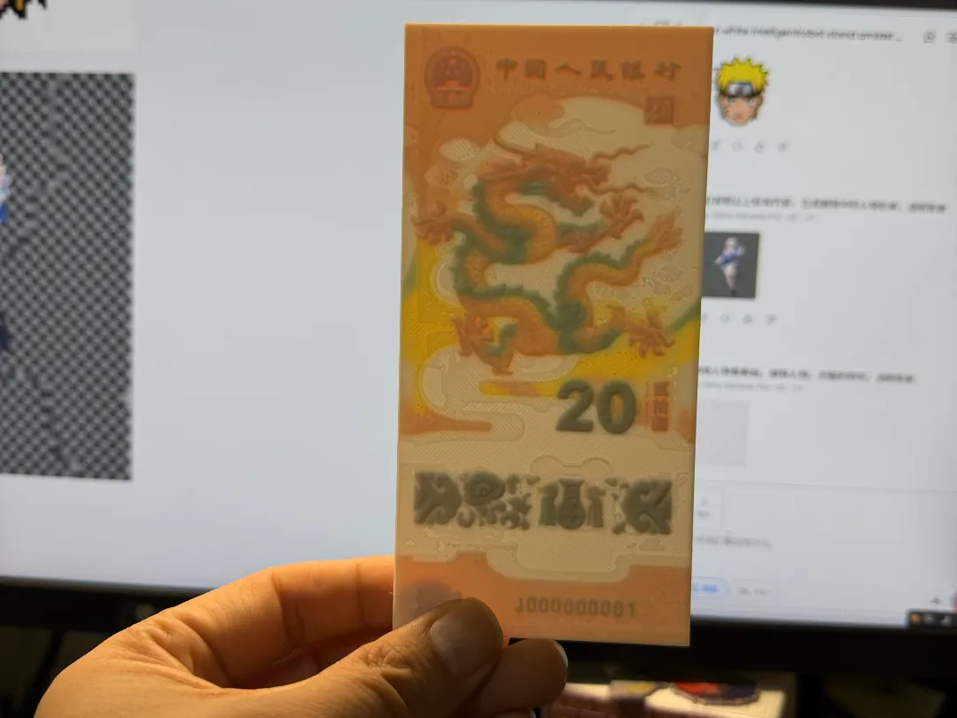 2024 Year of the Dragon commemorative banknote front side lithophane ...