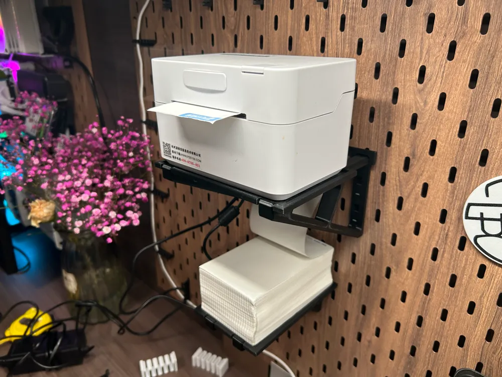 IKEA Pegboard shipping label printer platform + label platform - Free ...