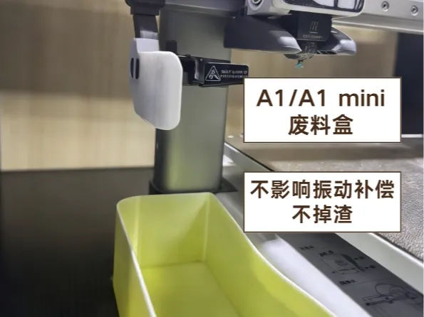 A1/A1 mini poop bin and baffle, tested for 6 months, stable and ...