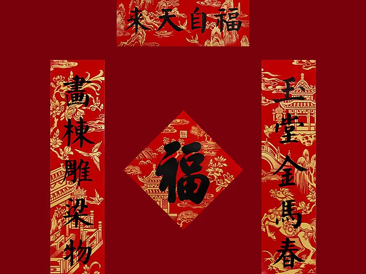 couplets - Free 3D Print Model - MakerWorld
