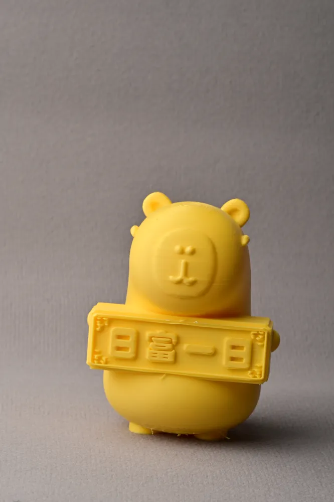 Capybara daily prosperity - Free 3D Print Model - MakerWorld