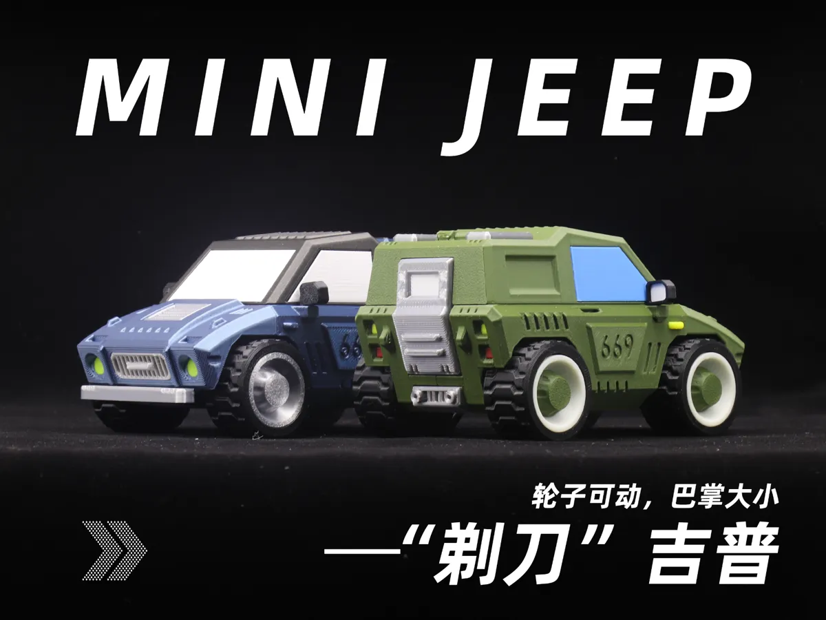 Razor Mini Jeep (movable wheels, pre-plated) - Free 3D Print Model ...