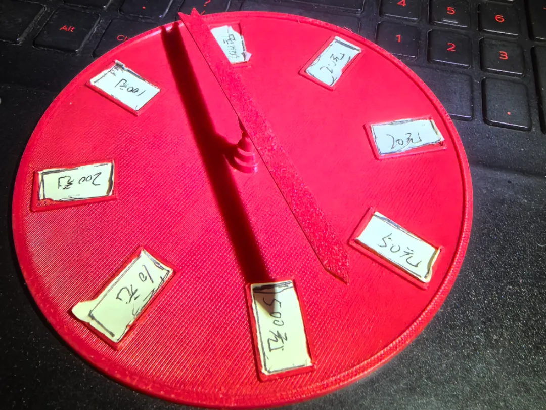Raffle Wheel - Free 3D Print Model - MakerWorld