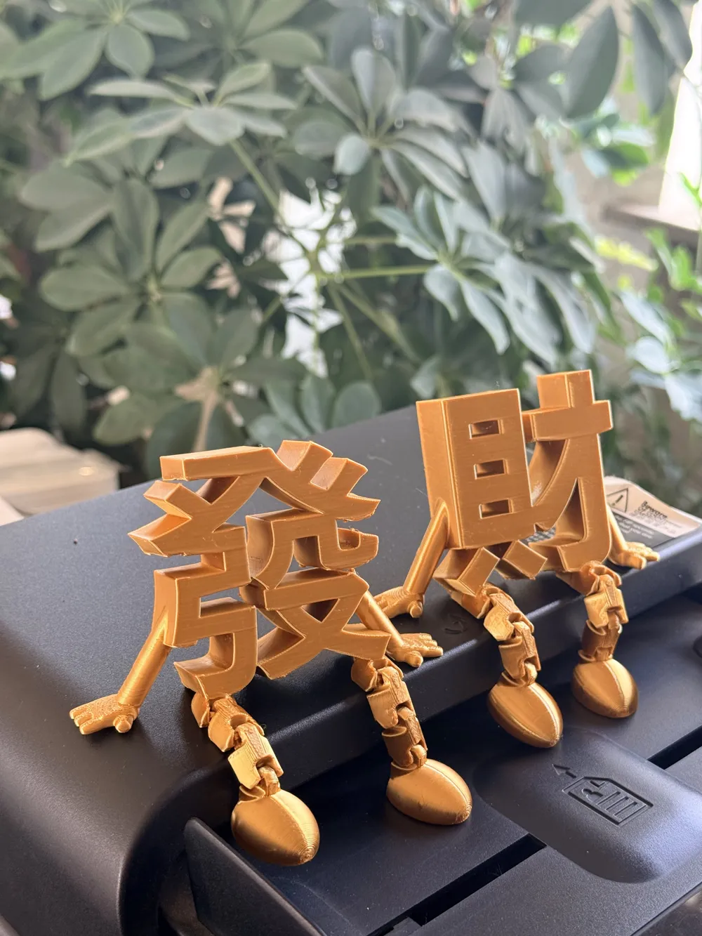 Articulated 'Cai' (Wealth) Character Ornament - Free 3D Print Model ...