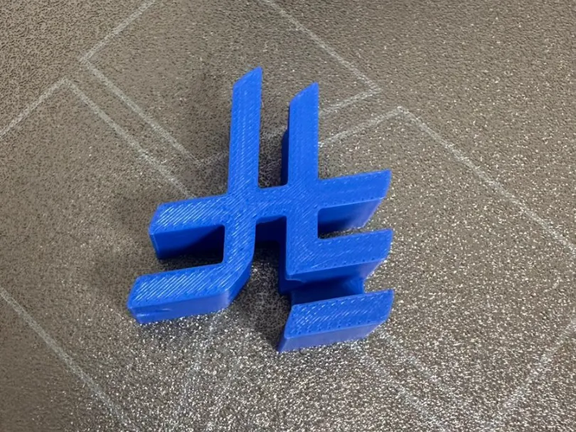 Saudi Riyal symbol - Free 3D Print Model - MakerWorld