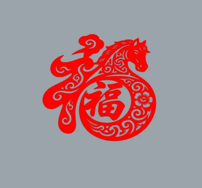 Year of the Horse Window Decoration - Free 3D Print Model - MakerWorld