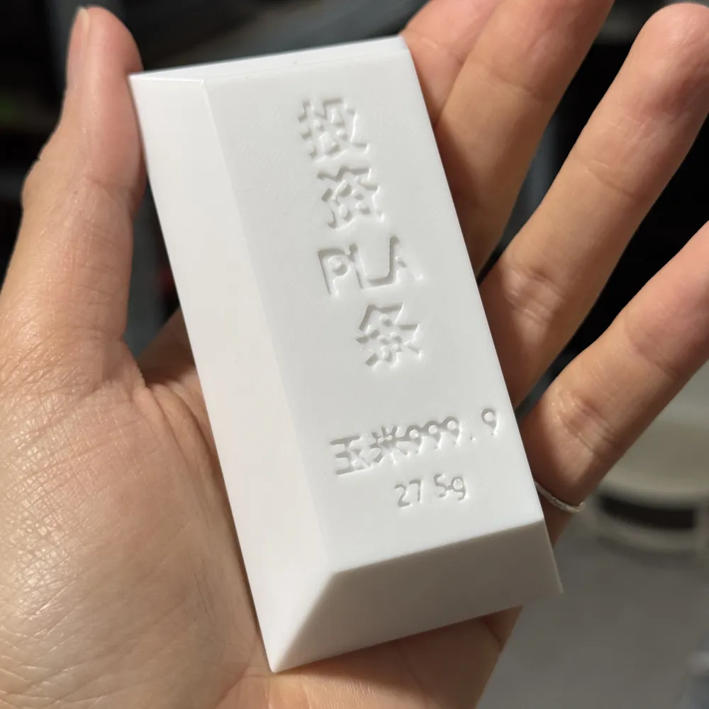 Invest in PLA bars! Wait for the price to rise! - Free 3D Print Model ...