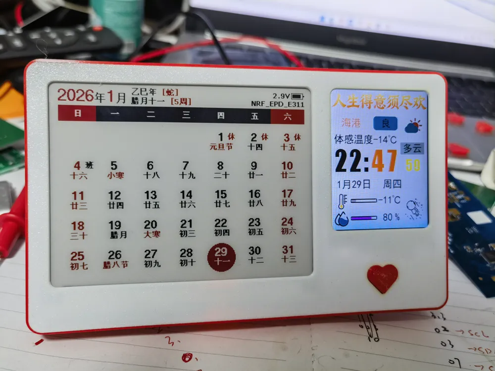 Décoration Horloge Météo DUDU à Écran E-ink - Modèle d'Impression 3D ...